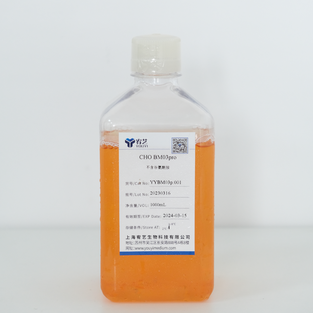 CHO BM03pro基础培养基 | CHO系列 | 产品中心 | 上海宥艺生物科技有限公司企业网站 - Powered by DouPHP