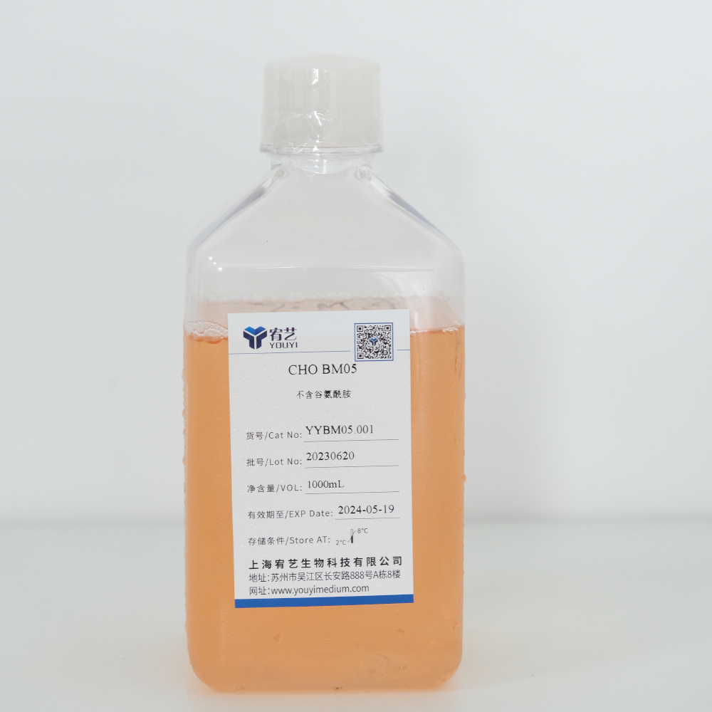 CHO BM05 基础培养基 | CHO系列 | 产品中心 | 上海宥艺生物科技有限公司企业网站 - Powered by DouPHP