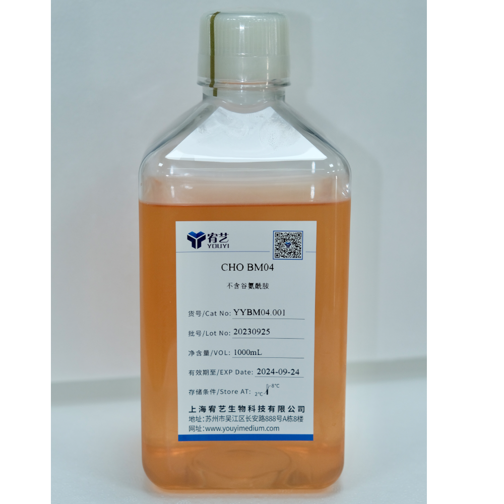 CHO BM04基础培养基 | CHO系列 | 产品中心 | 上海宥艺生物科技有限公司企业网站 - Powered by DouPHP